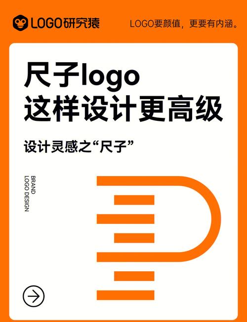 拍照量尺测量工具图标