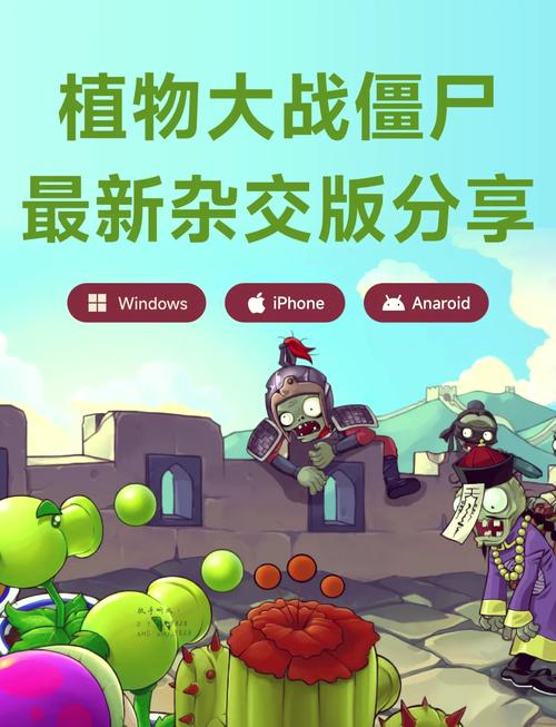 僵尸生活1完整版攻略截图
