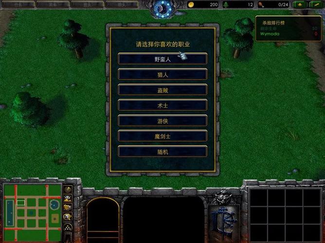 人族无敌详细攻略图文图标