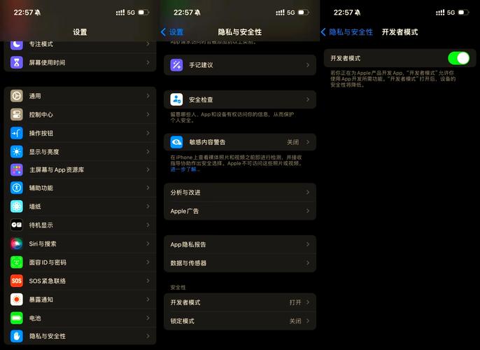 三星平板开发者模式怎么打开截图