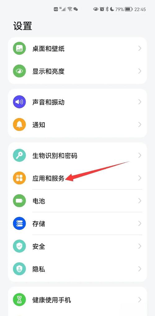 荣耀400微信视频美颜怎么设置截图