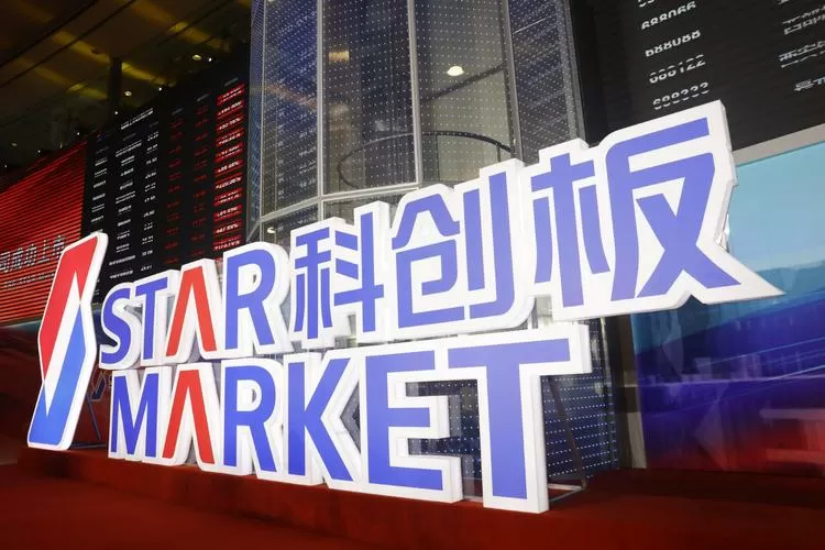 科创板排队图标