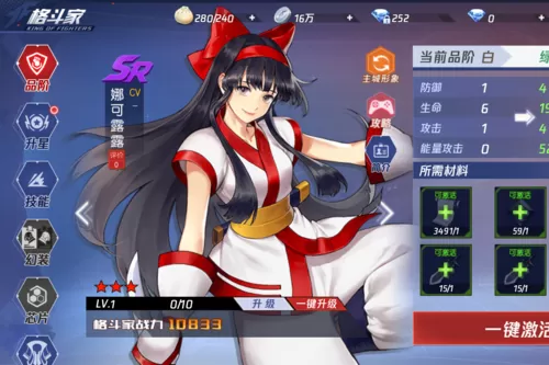 王牌辅助[电竞]娜可露露
