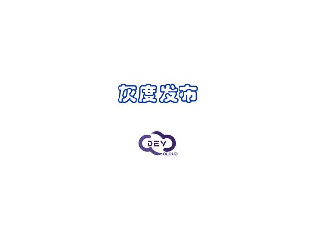 灰度官方网站下载图标