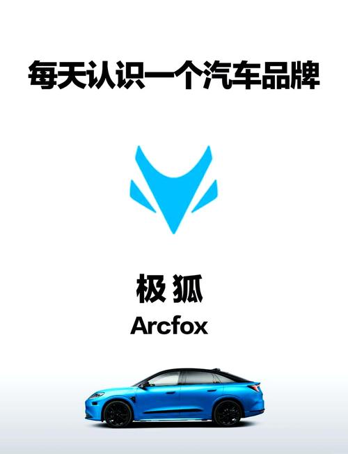 极狐加速截图