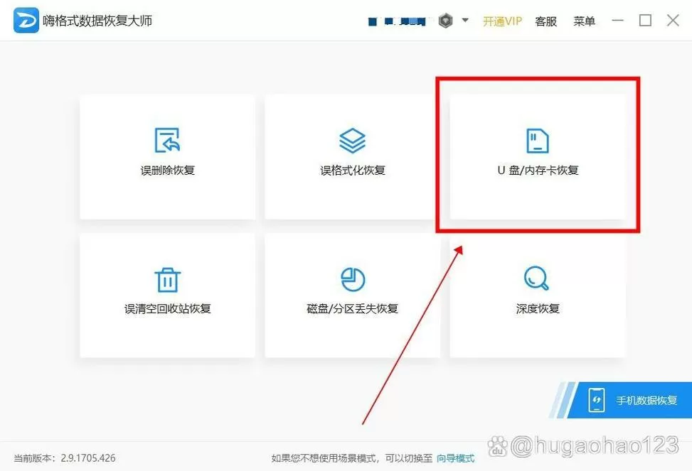 文件夹后缀名变成exe截图
