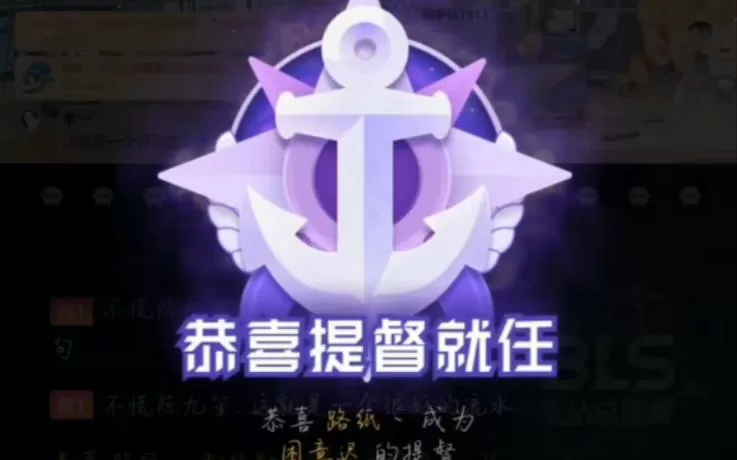 b站开了舰长还能开提督嘛