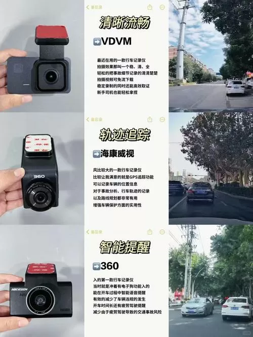 usb行车记录仪怎么看录像图标