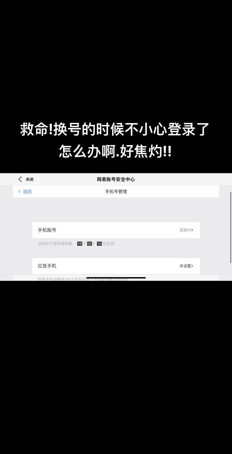 光遇卸载了重新登录又变成新号了图标