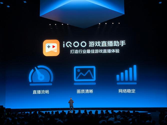 iQOO直播助手官方下载图标