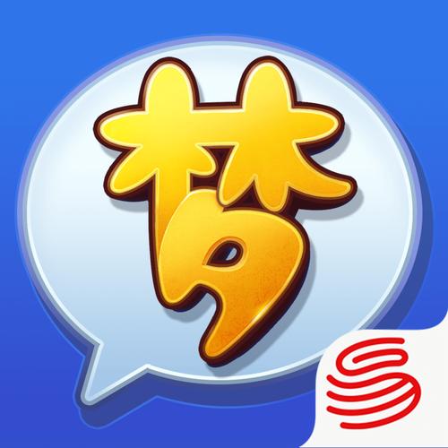 梦幻西游助手停用了吗截图