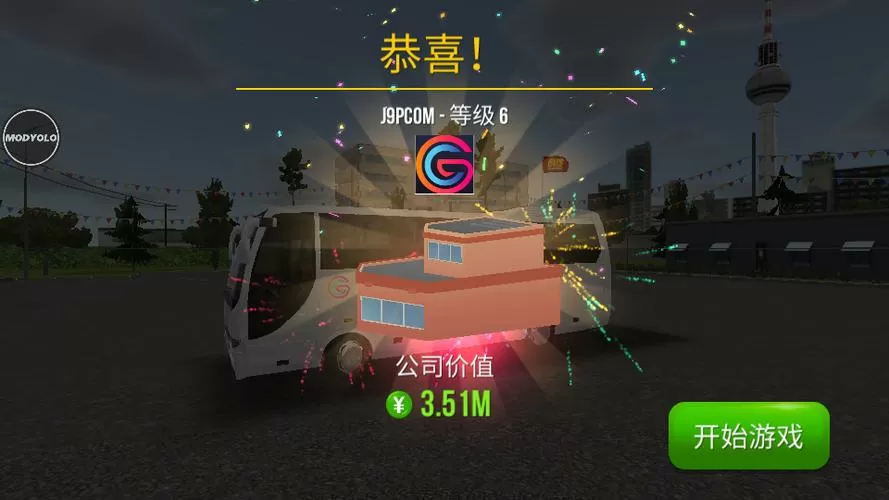 公交公司模拟器1.5.4内置菜单版mod图标