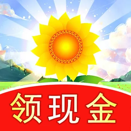 欢乐花园红包版图标