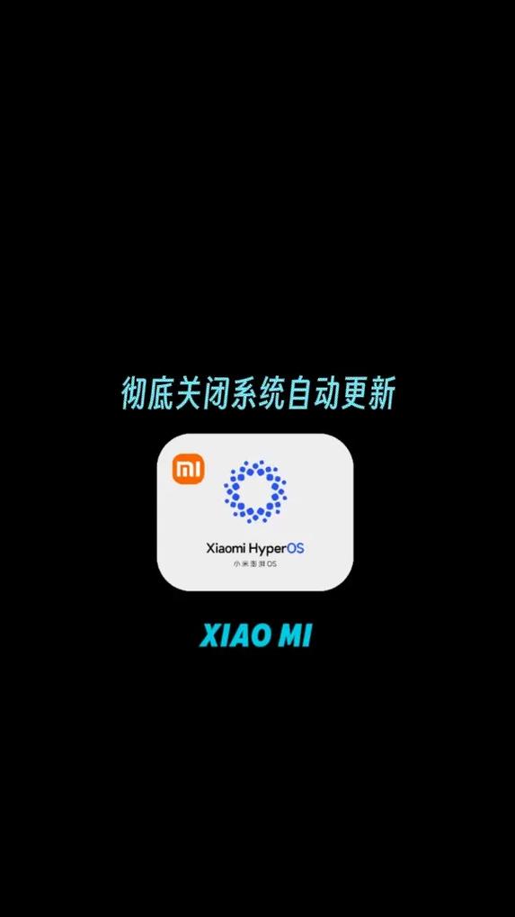 小米手机重启后软件消失如何恢复截图