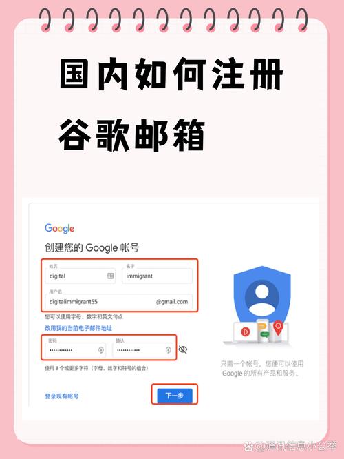 国内登录gmail的方法截图
