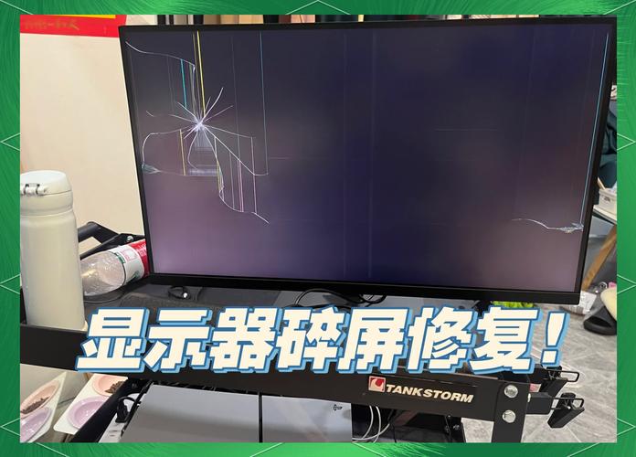 显示器烧屏了还能修吗