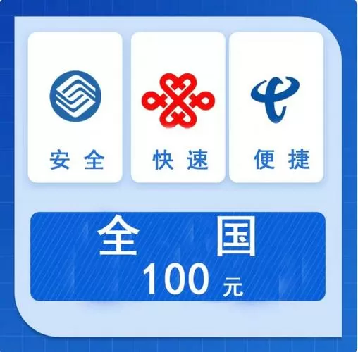 一个月话费50算多吗