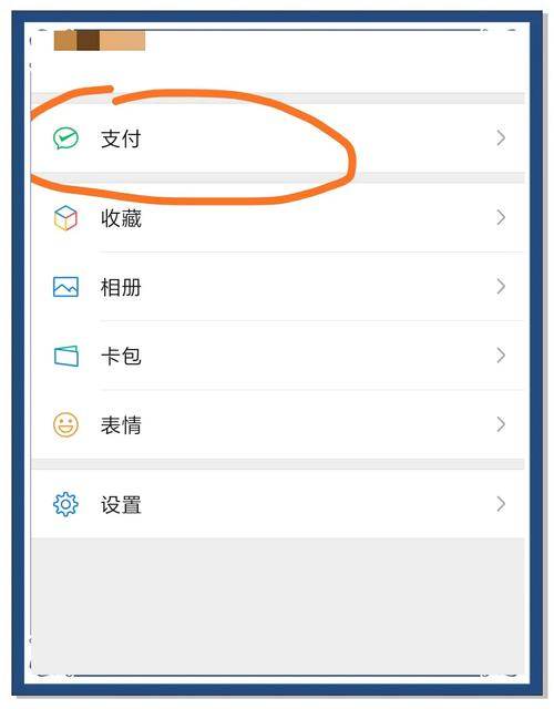 安卓取消自动订阅截图