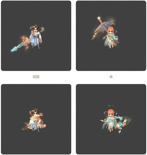 梦幻西游所有武器锦衣