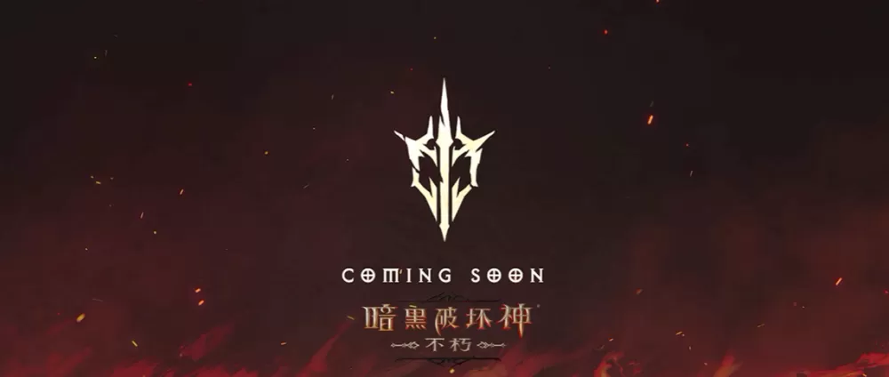 暗黑破坏神不朽圣教军最强流派