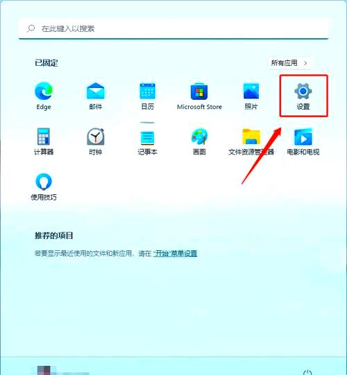 win10系统文字大小如何调整截图