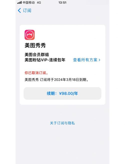 修改退款金额的步骤图截图