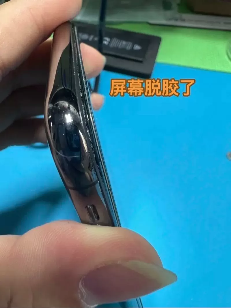 手机屏幕脱胶怎么办