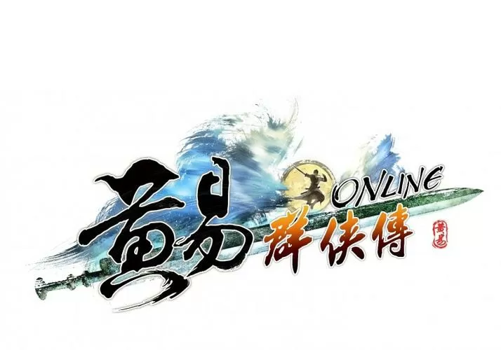 黄易群侠传手游图标