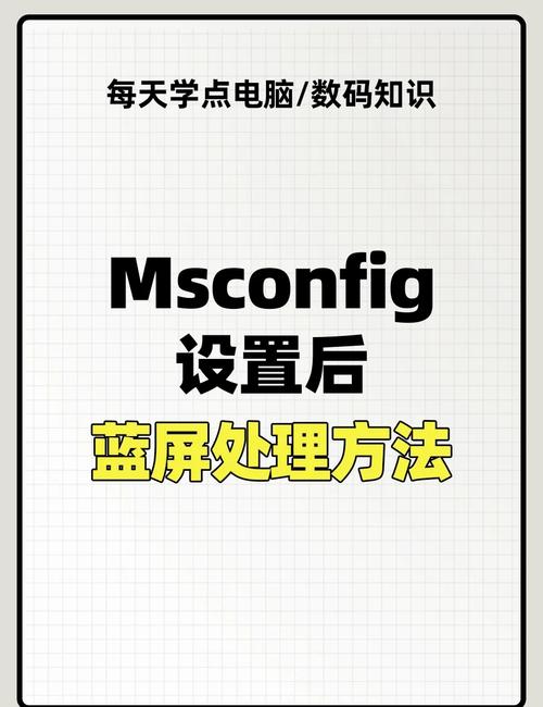 联想电脑蓝屏按哪三个键恢复图标