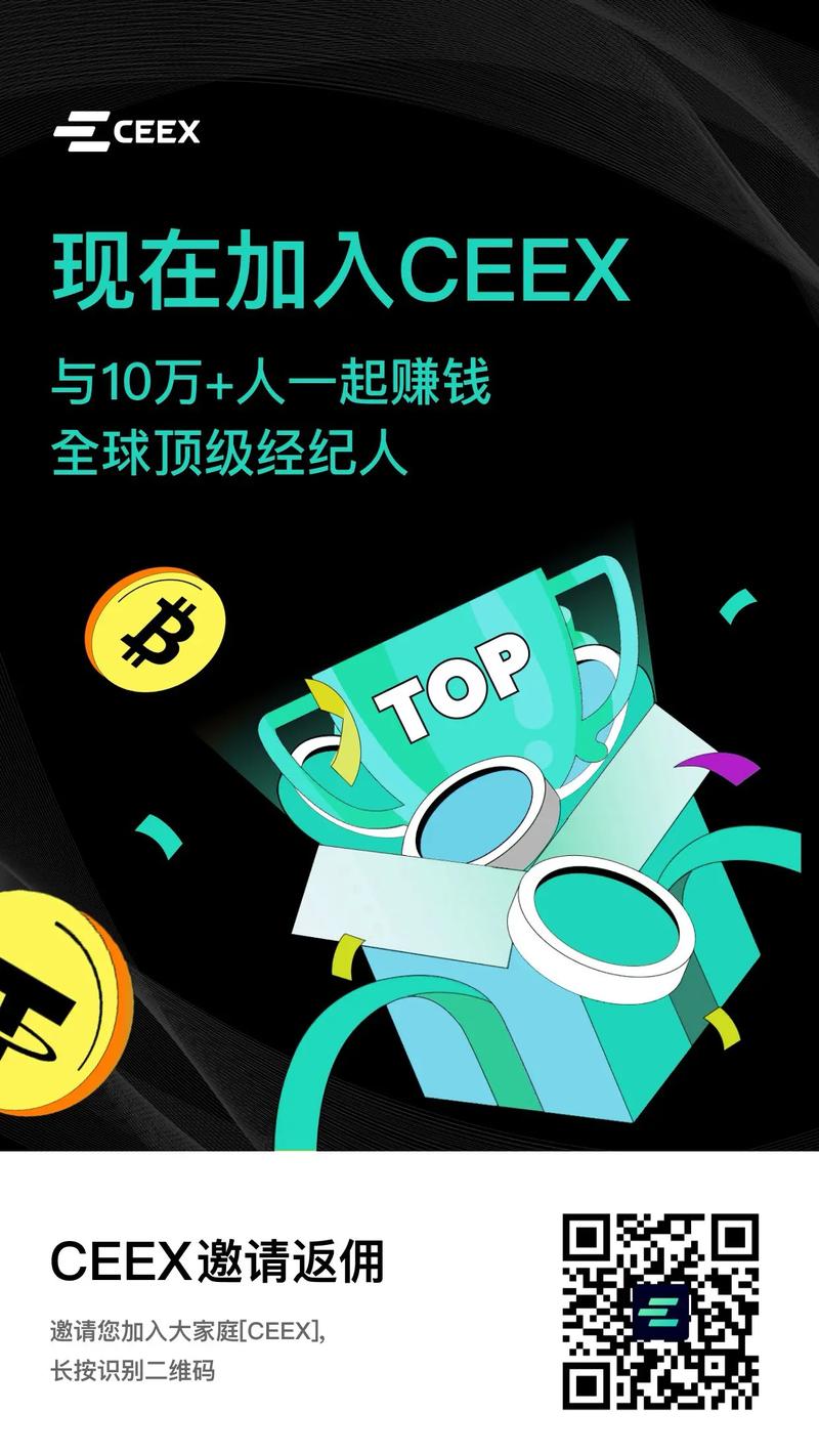 抖音挖矿游戏截图