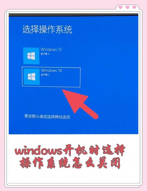 win10开不了机解决方法截图
