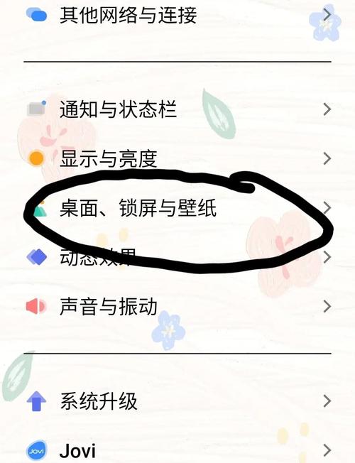华为手机微信指纹锁怎么设置