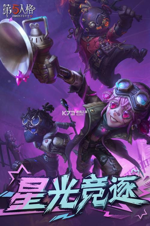 vivo官服第五人格下载图标