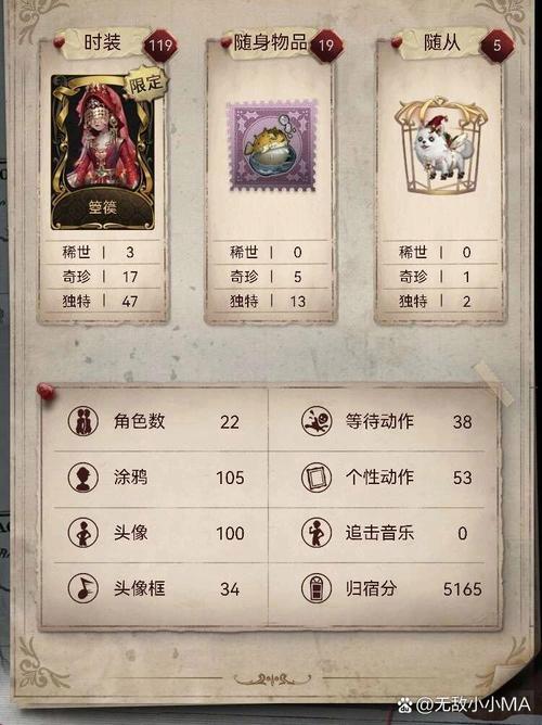 第五人格百度渠道服怎么转官服图标