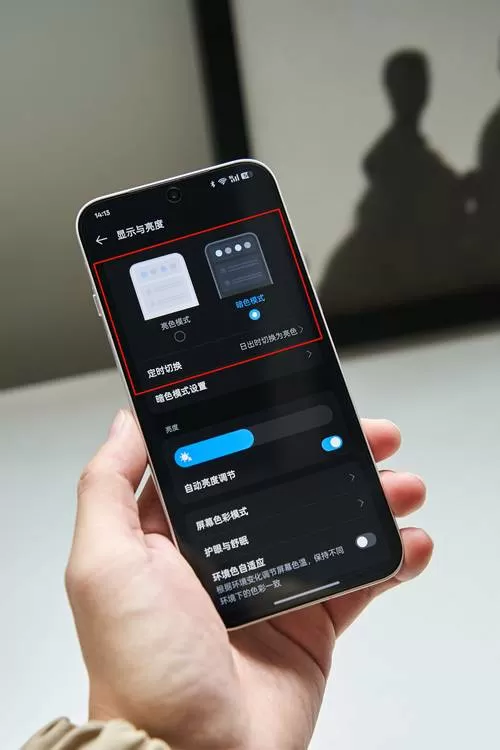 oppo手机屏幕分辨率怎么调最合适图标