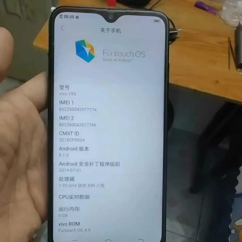 vivoy93双卡设置在哪里截图