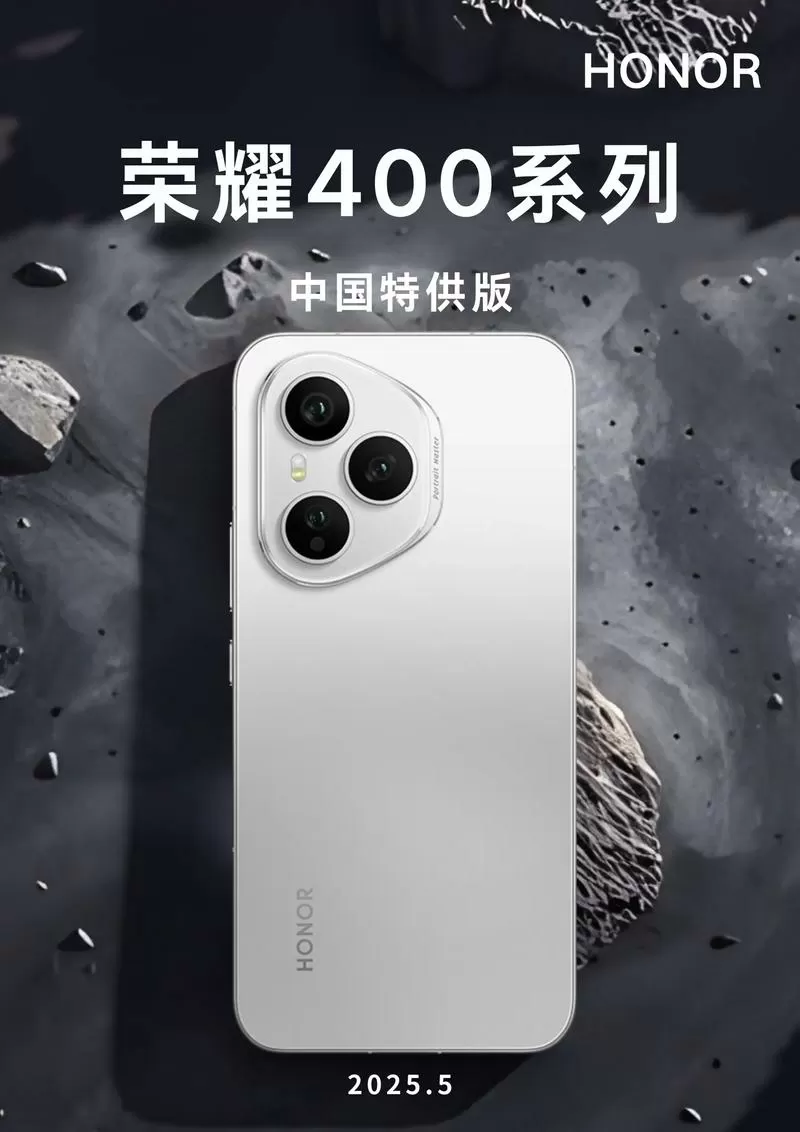荣耀400关机后闹钟还会响吗图标