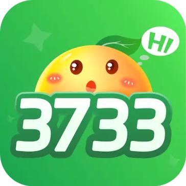 3733游戏盒账号密码大全截图