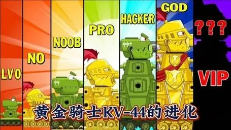 黄金kv44图标