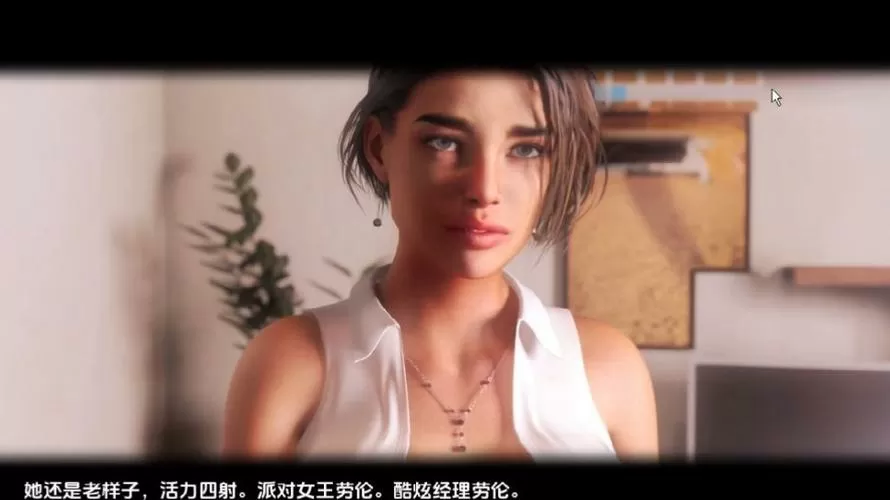 圣塔县的生活全CG解锁版