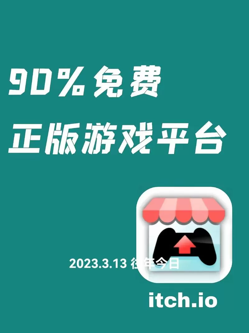 我也玩手机游戏网站图标