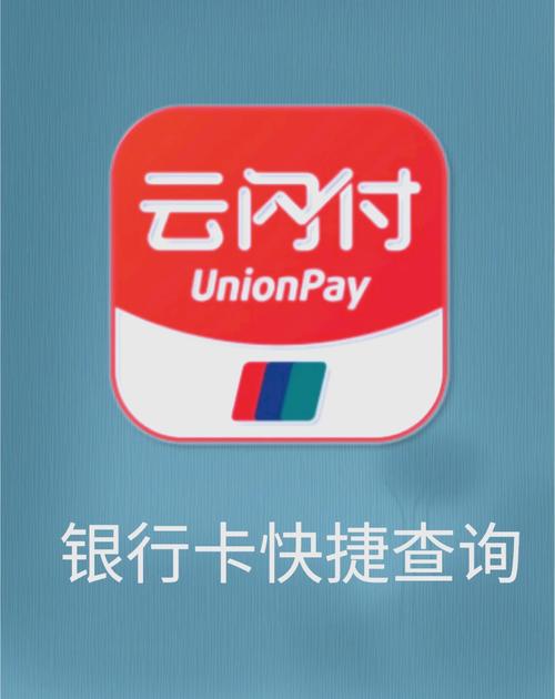 银行卡照片一键生成图标