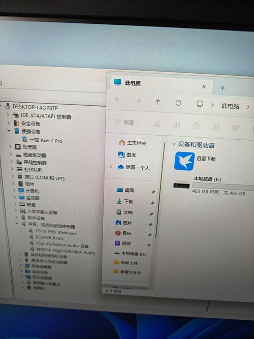 手机无法连接电脑USB截图
