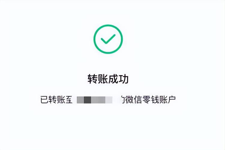 qq可以转账吗图标