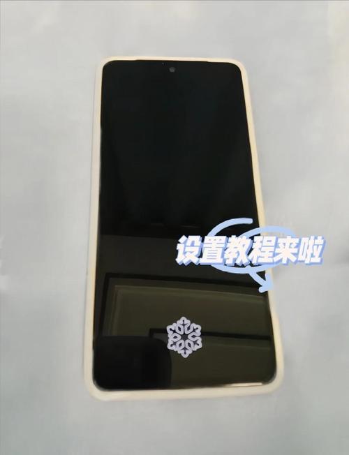 iqoo手机怎么设置