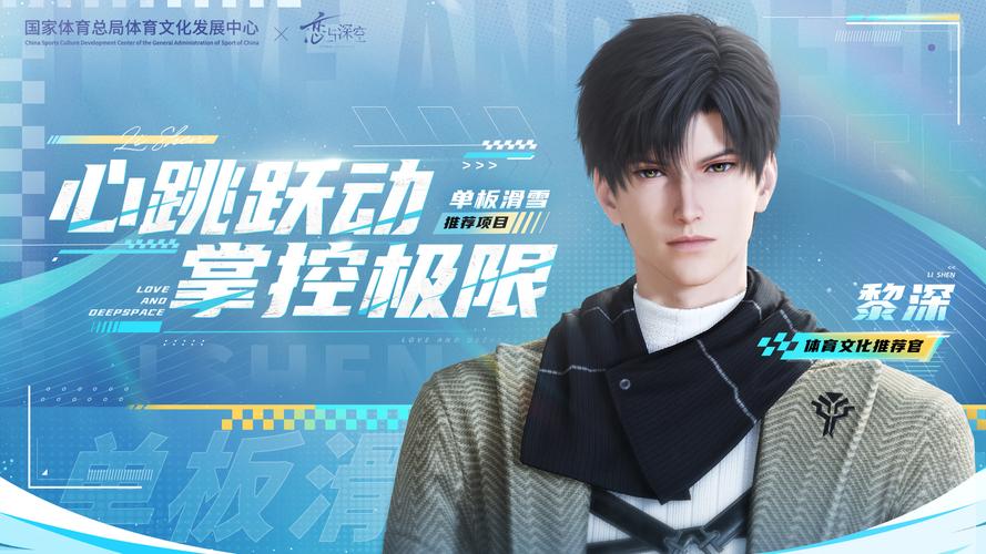 恋与深空24小时人工客服图标