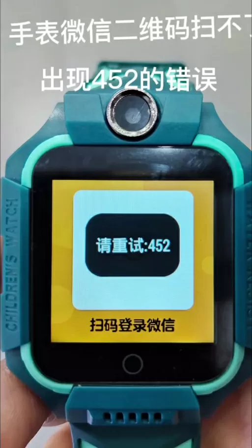 苹果手表为什么安装不了微信图标