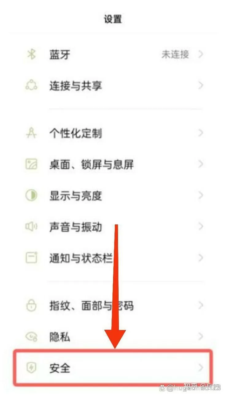 oppo手机实名认证信息不匹配怎么办