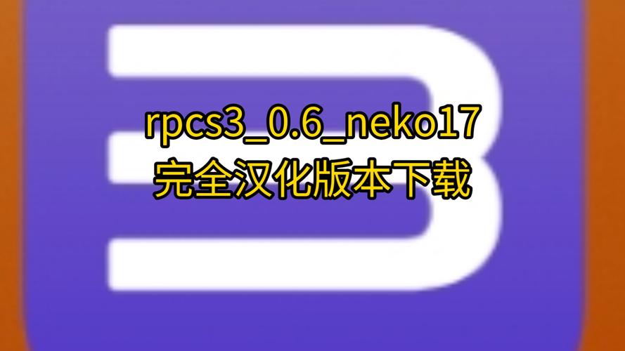 ps模拟器汉化版安卓图标