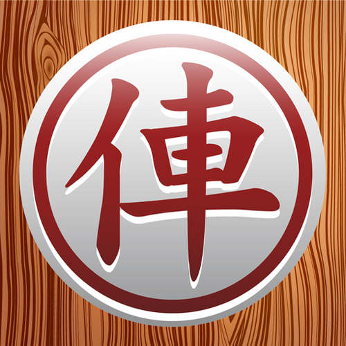象棋自定义残局软件